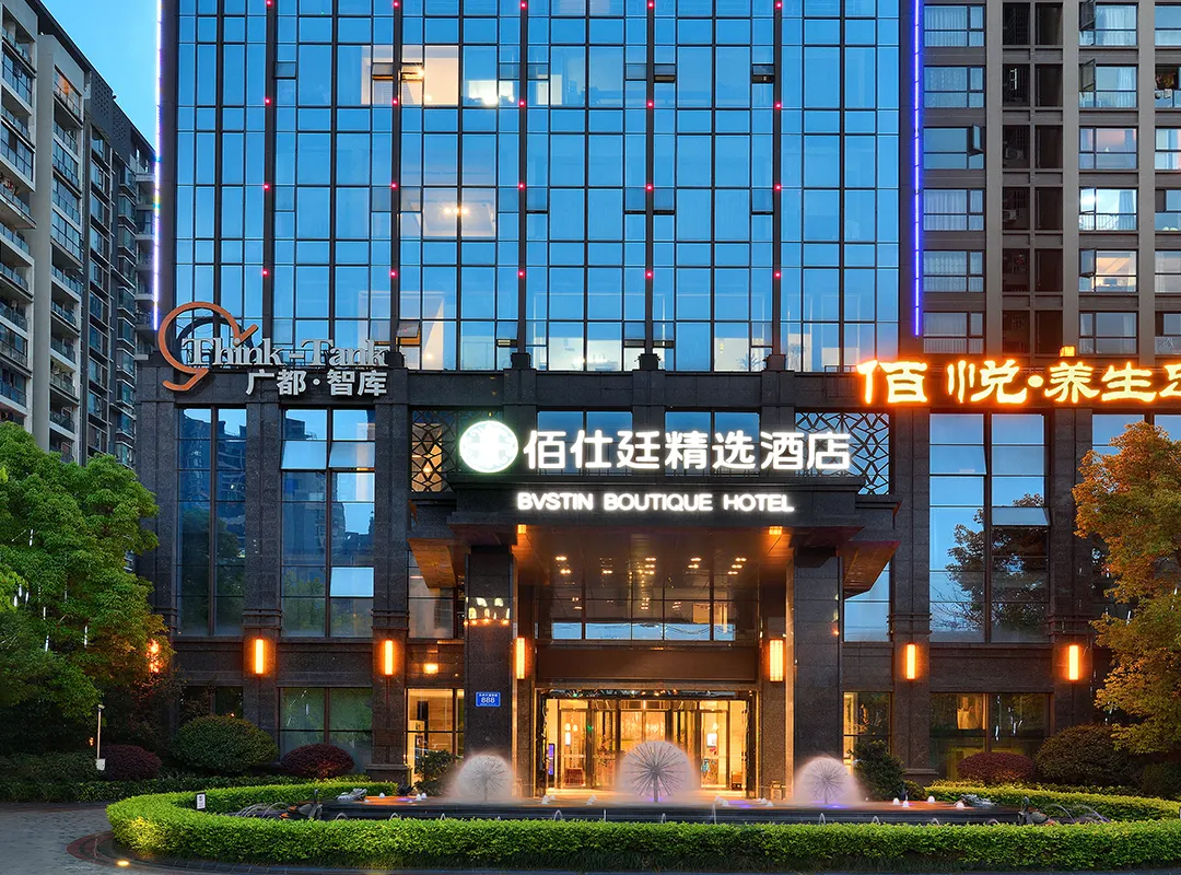 Bvstin Boutique Hotel - Chengdu