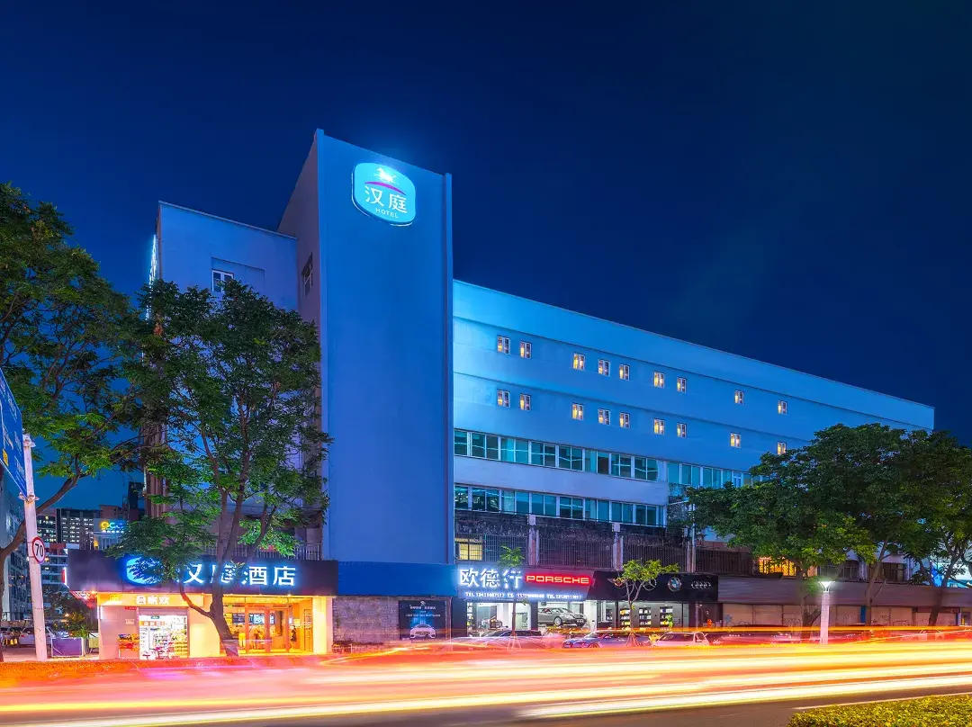 Hanting Hotel - Zhuhai