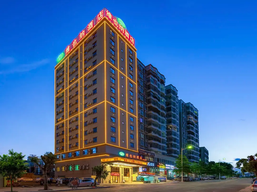 Vienna Hotel - Zhanjiang