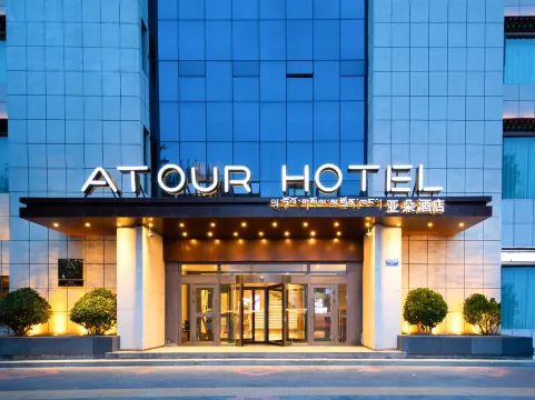 Atour Hotel, Nangre South Road, The Potala Palace, Lhasa - Lhasa