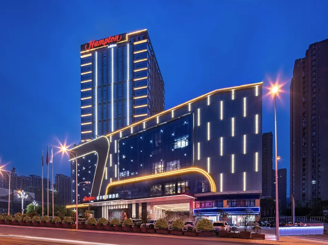 Hampton By Hilton Ankang Hi-tech Zone - Ankang