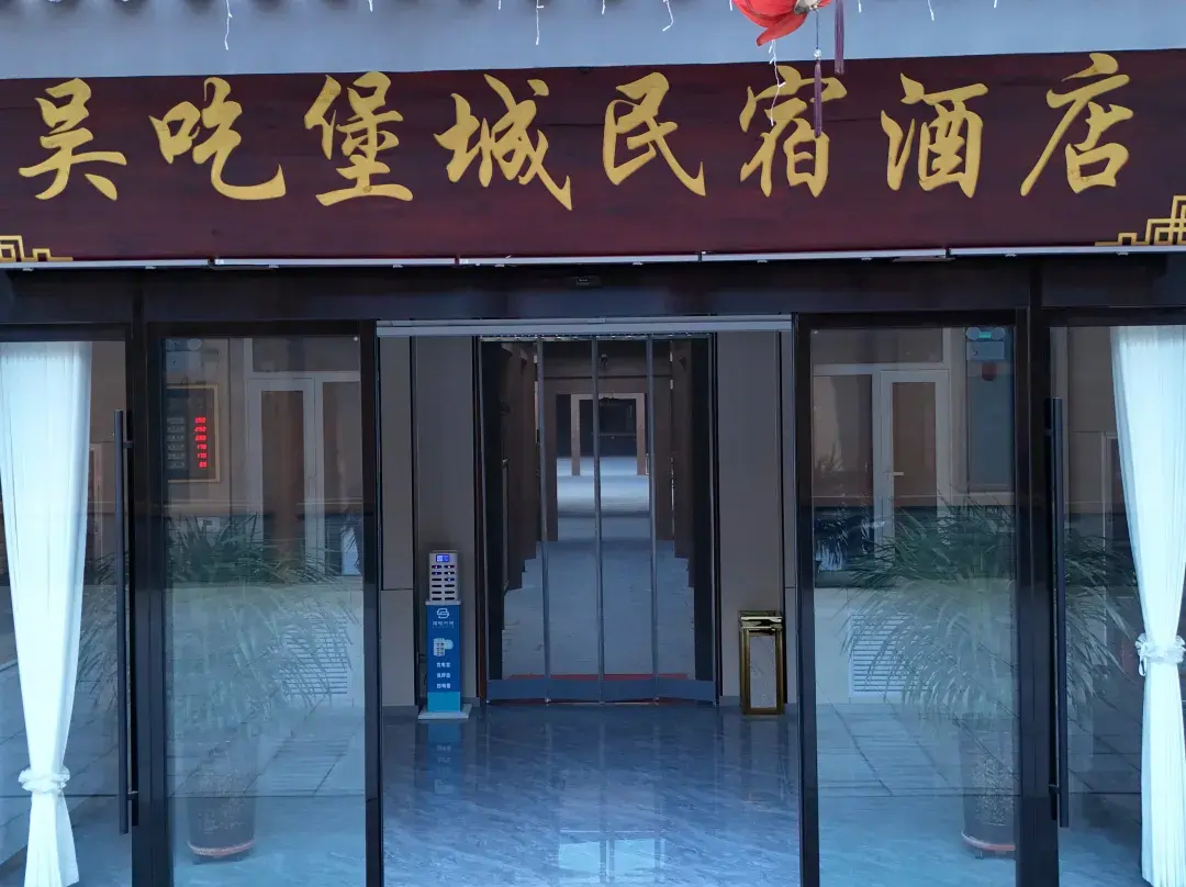 Wuchibao City Hotel - Wuzhong