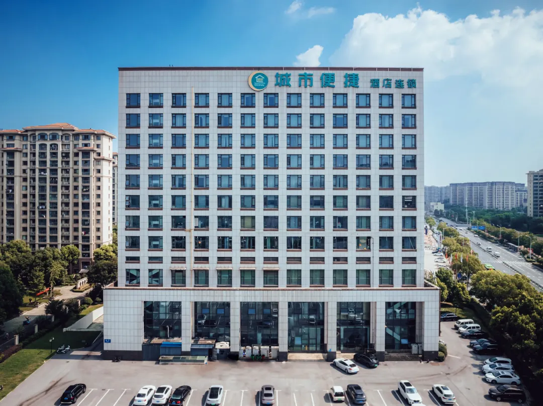 City Comfort Inn - Wuhu