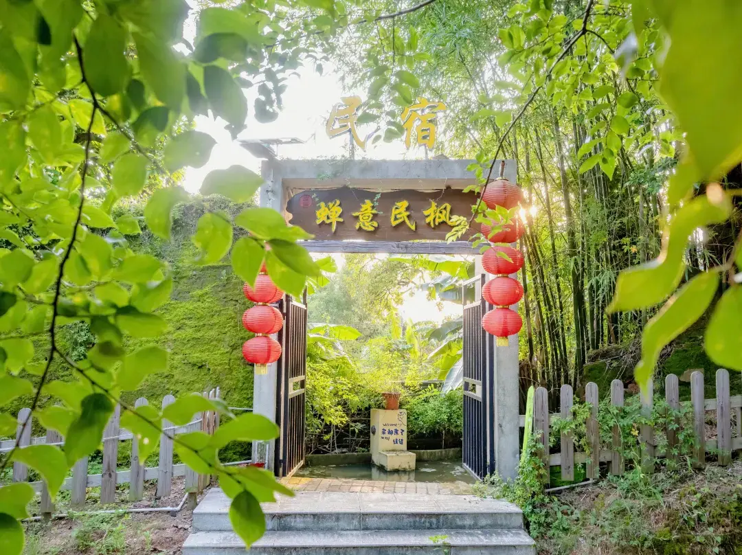 Cozy Minfeng Homestay - Zhongshan