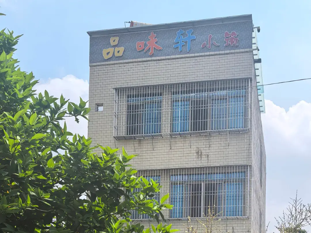 Taste Pavilion Building - Chaozhou