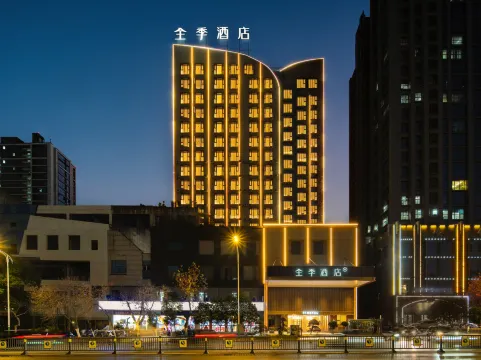 Ji Hotel - 신위 시