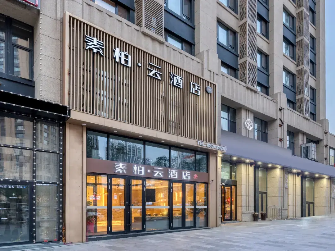 Homeinn Superior Yun Hotel -