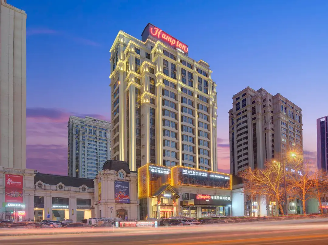 Hampton By Hilton Harbin Haxi - Harbin
