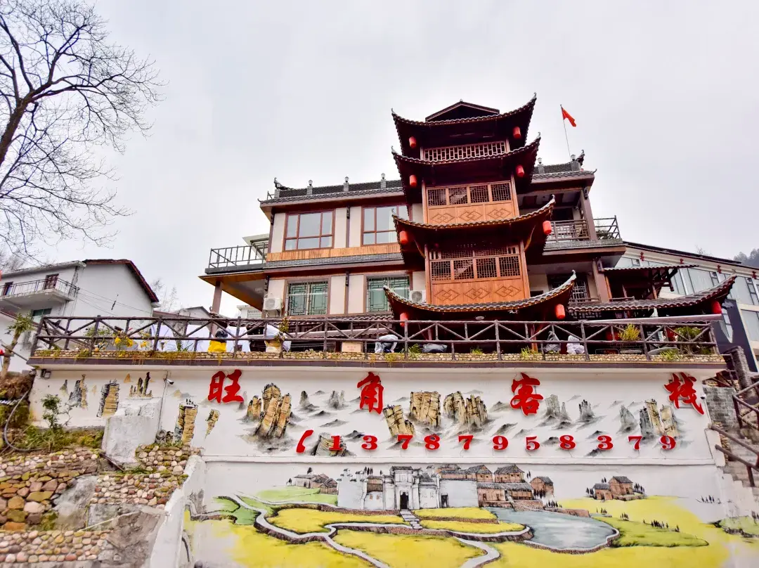 Zhangjiajie Mong Kok Inn - Zhangjiajie