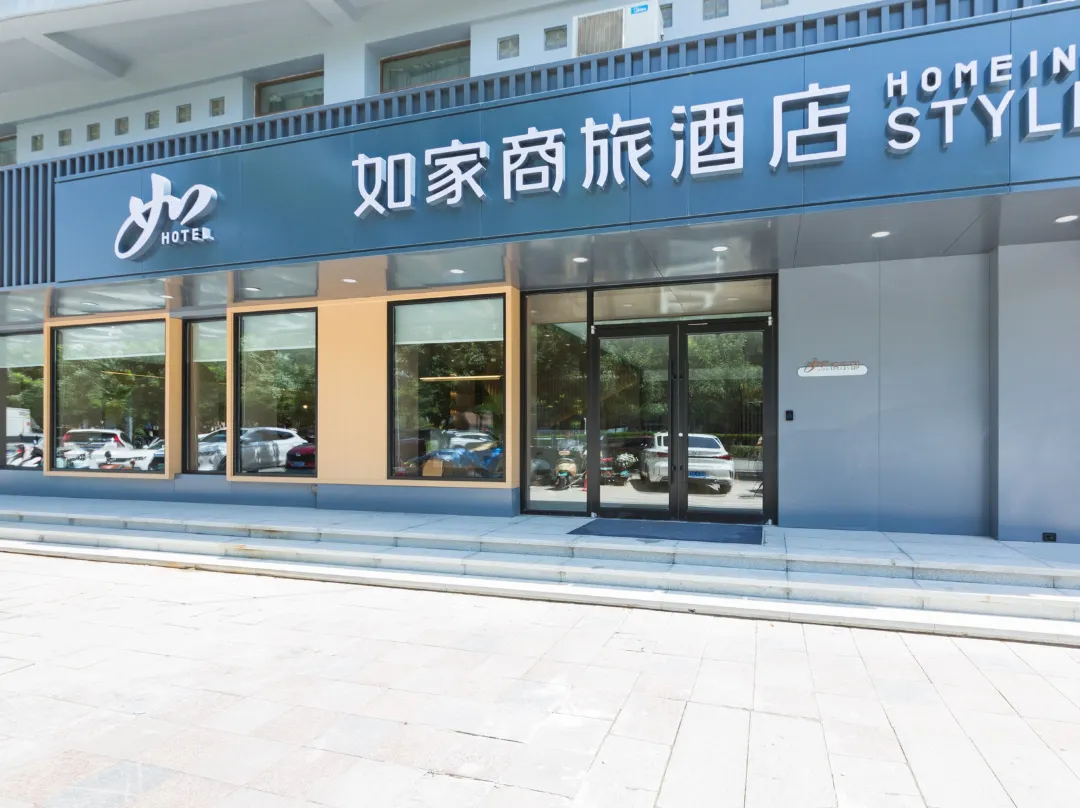 Homeinn Business Hotel - Hohhot