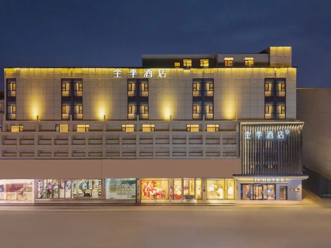 Ji Hotel - Yangzhou