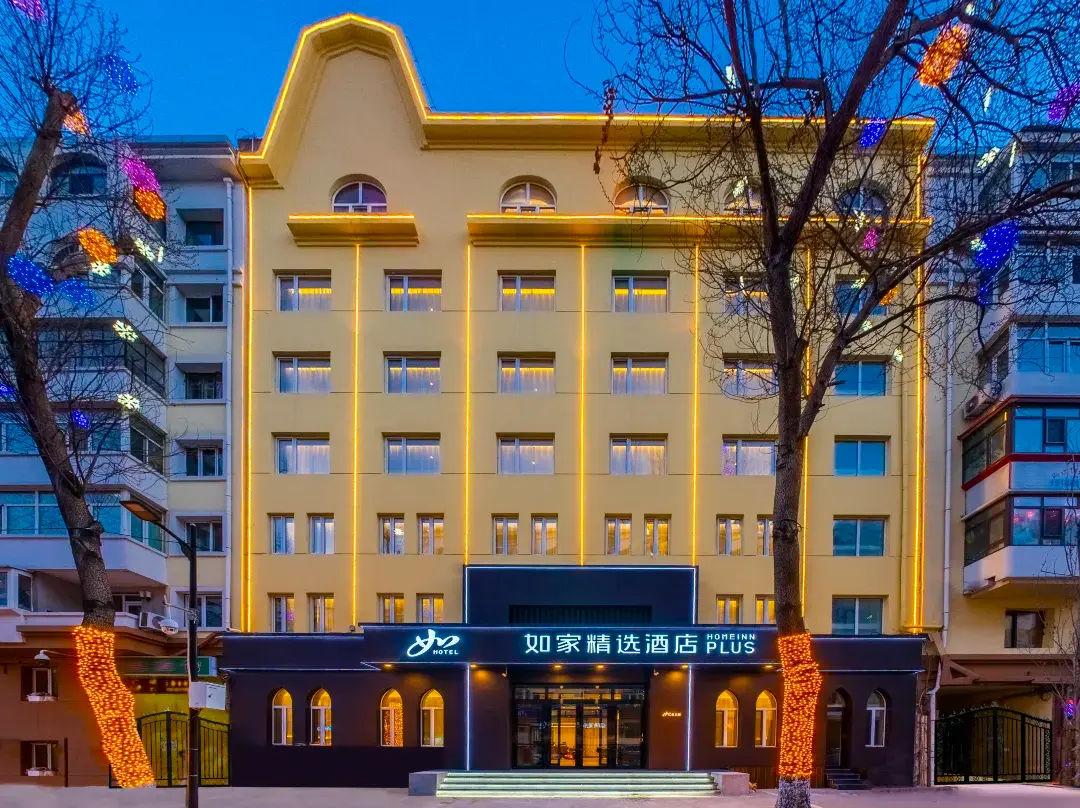 Home Inn Plus - Harbin