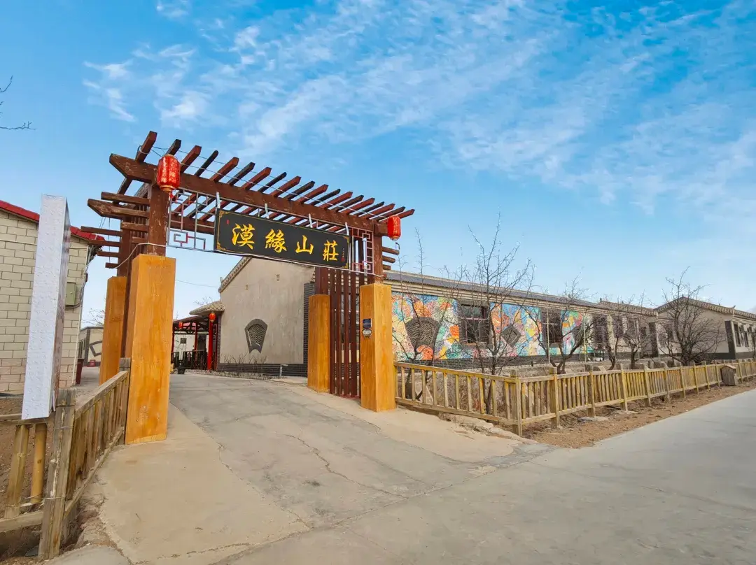 Shaguan Courtyard - Zhongwei