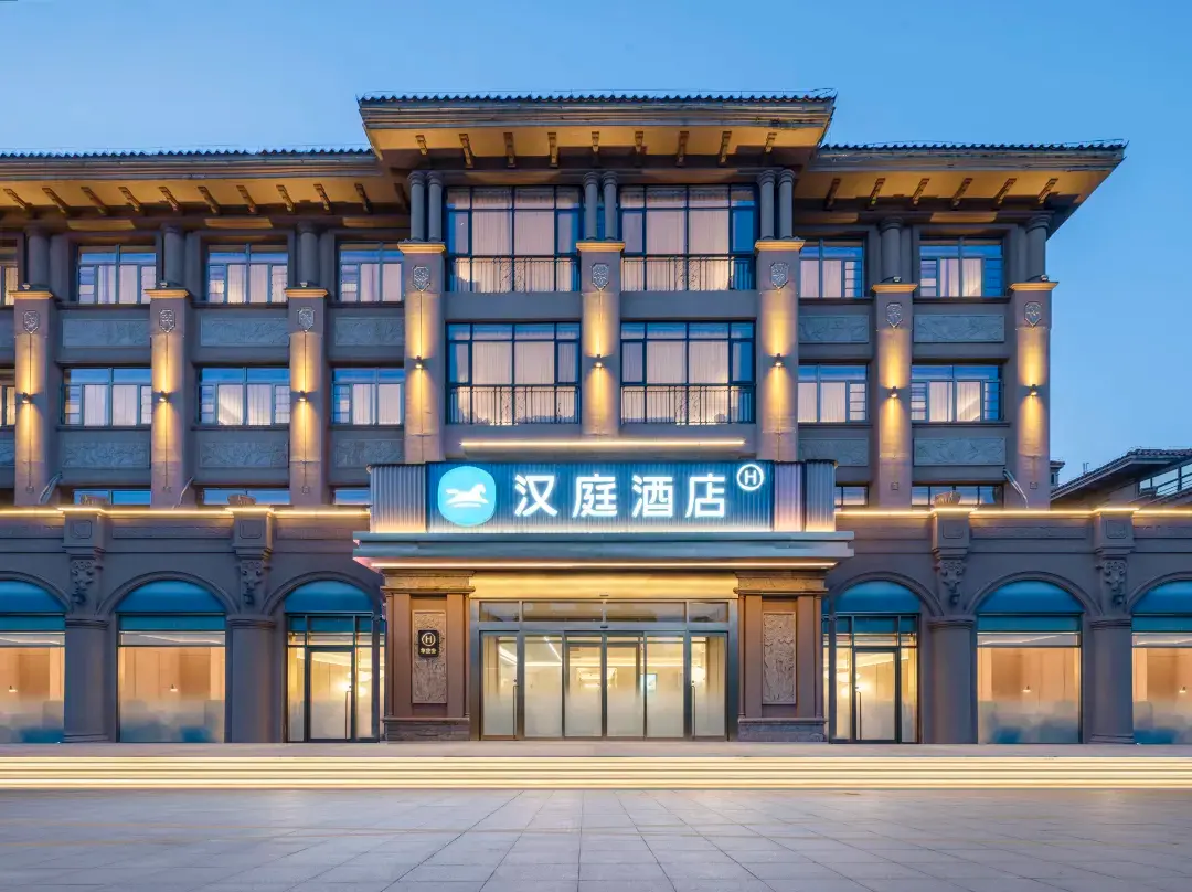 Hanting Hotel - Suqian