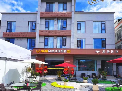 Yiju Homestay - Fuzhou