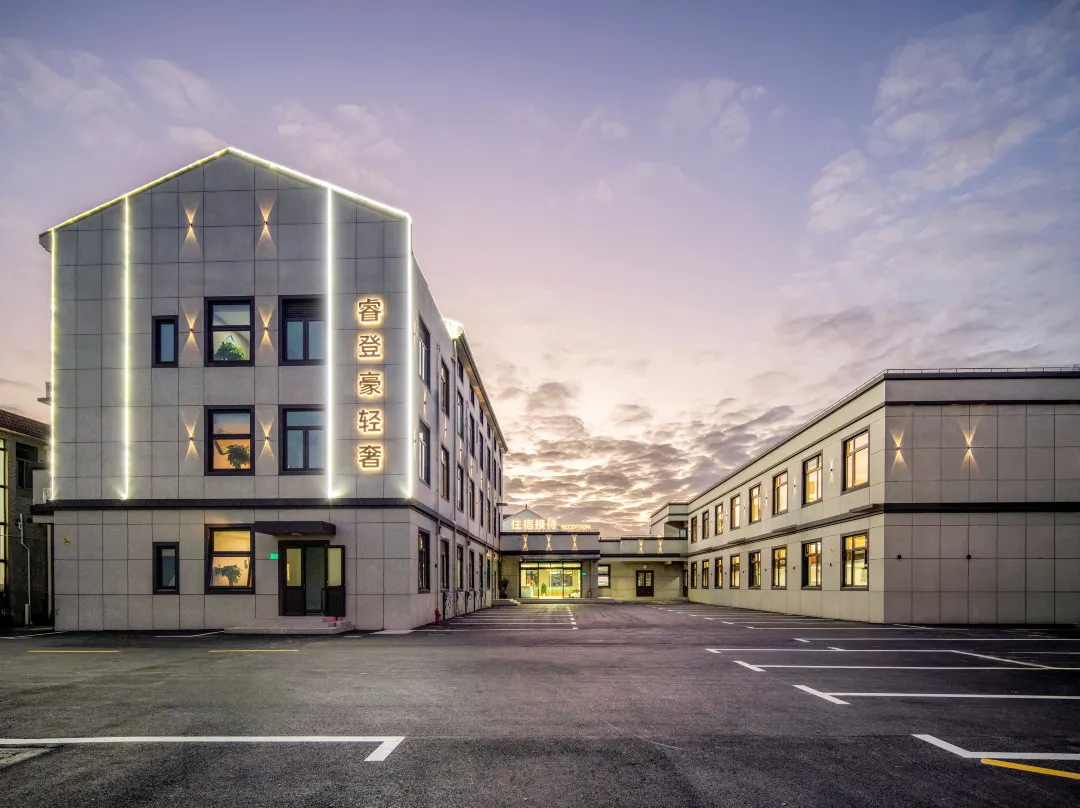 Ruideng Hao Hotel - 