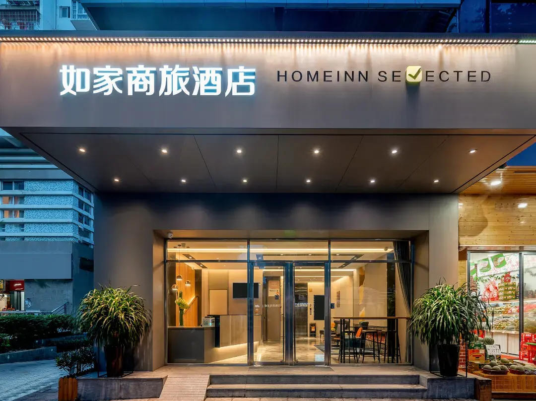 Homeinn Selected Hotel - Xiamen