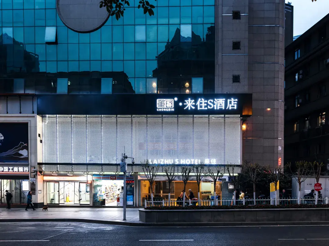 Come Stay S Hotel - Chongqing
