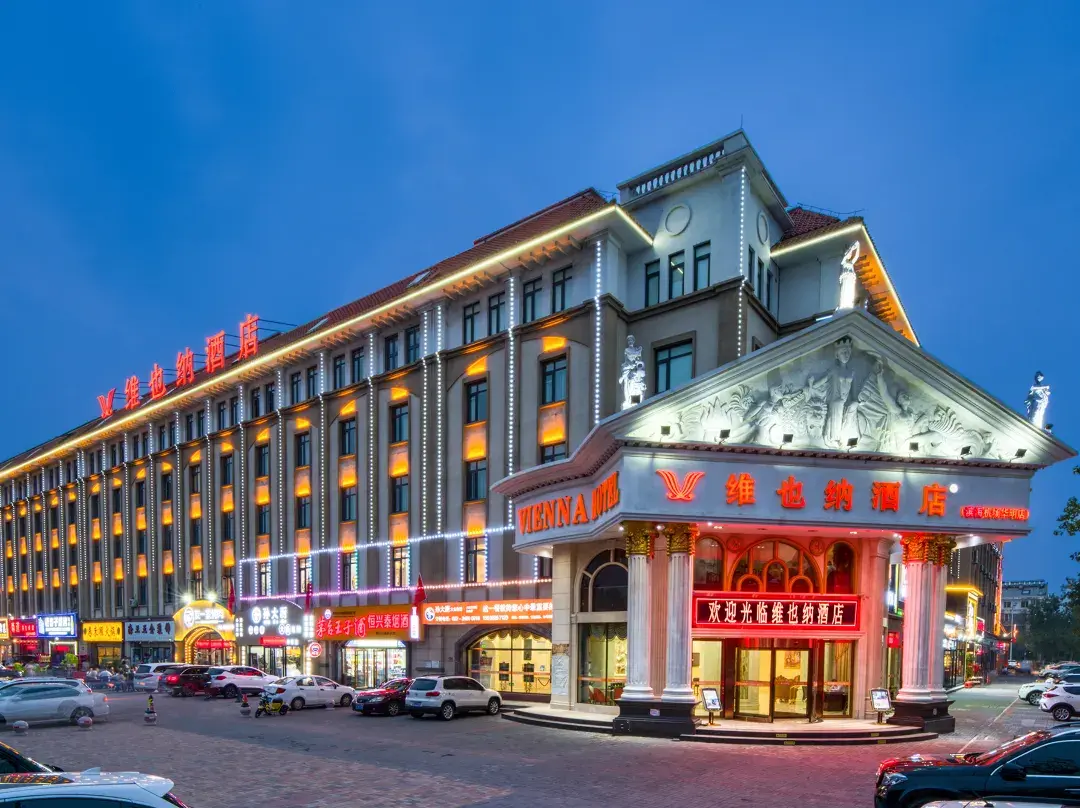 Vienna Hotel - Tianjin