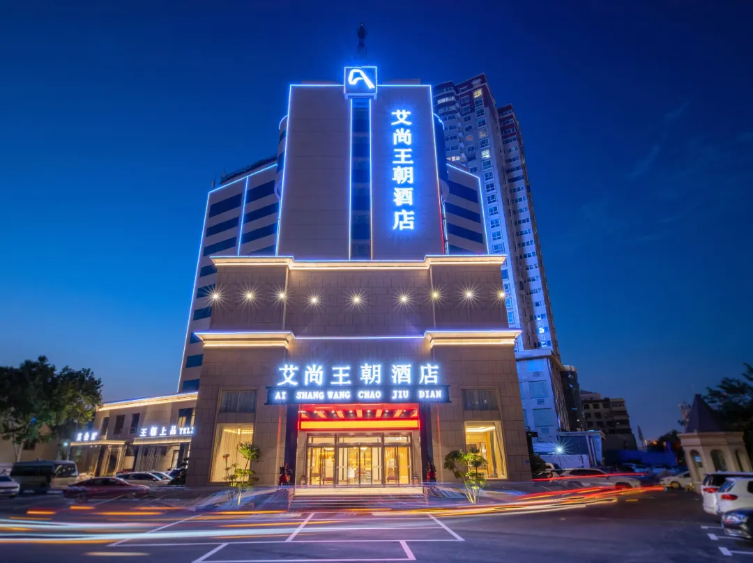 Aishang Dynasty Hotel - Shangqiu