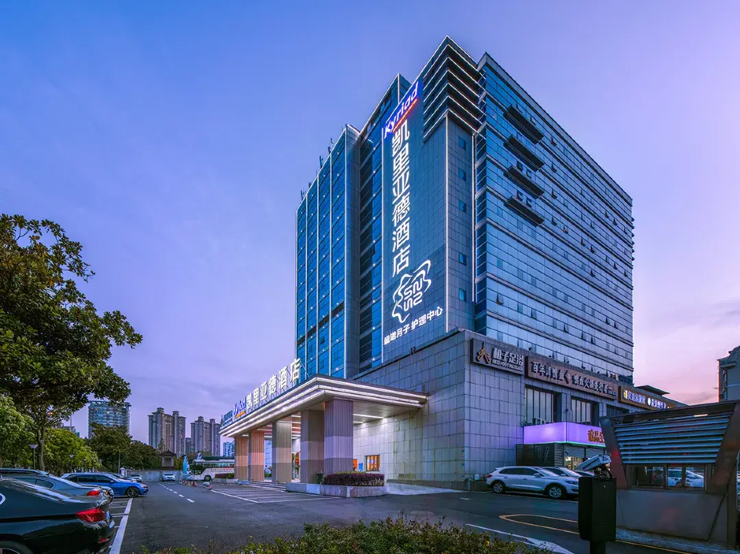 Kyriad Hotel - Changzhou