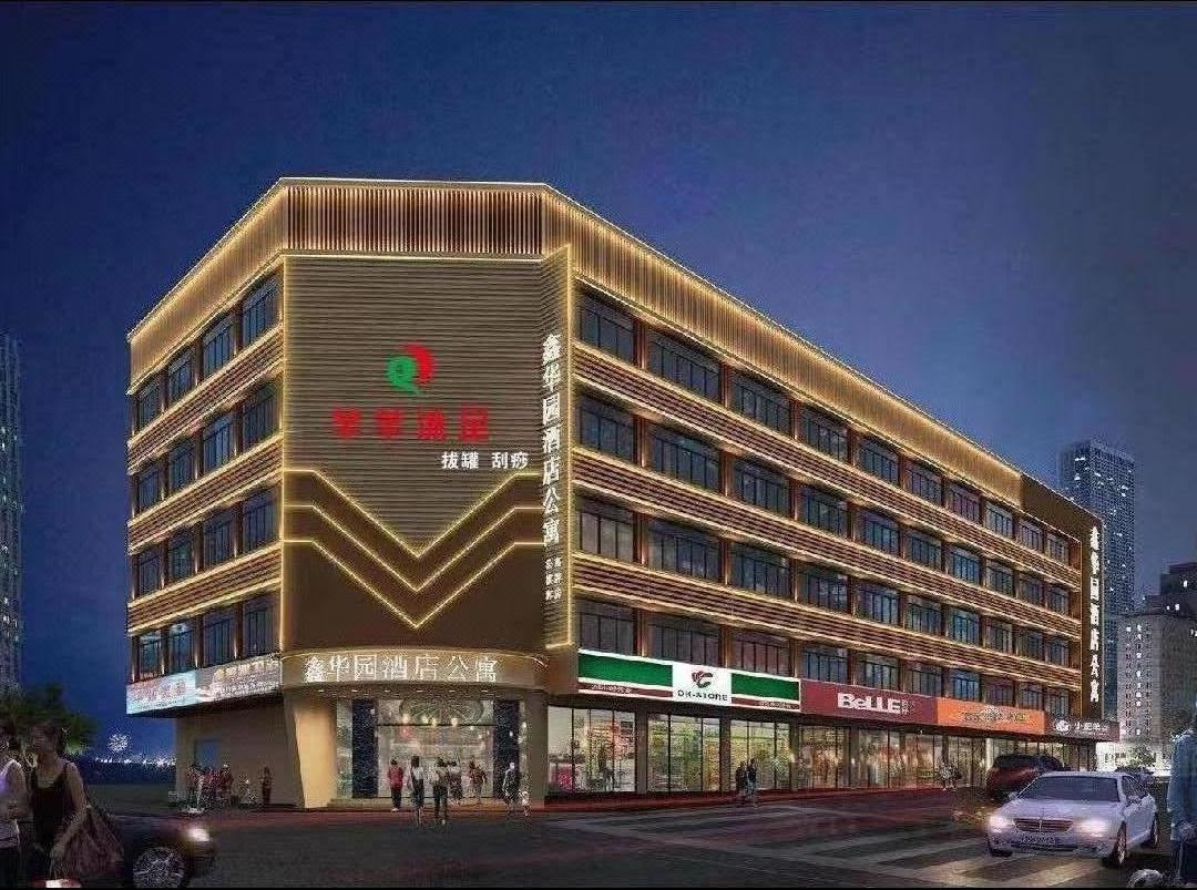 Xinhuayuan Hotel Apartment - Dongguan