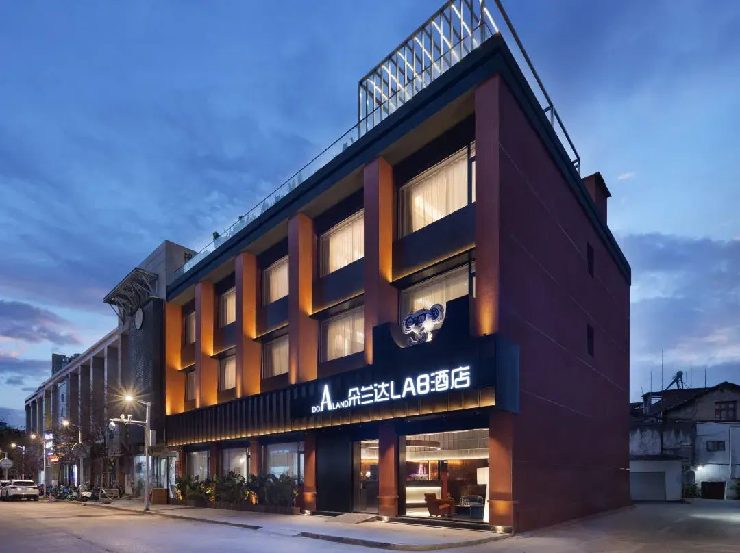 Dolanda Lab Hotel - Jingdezhen