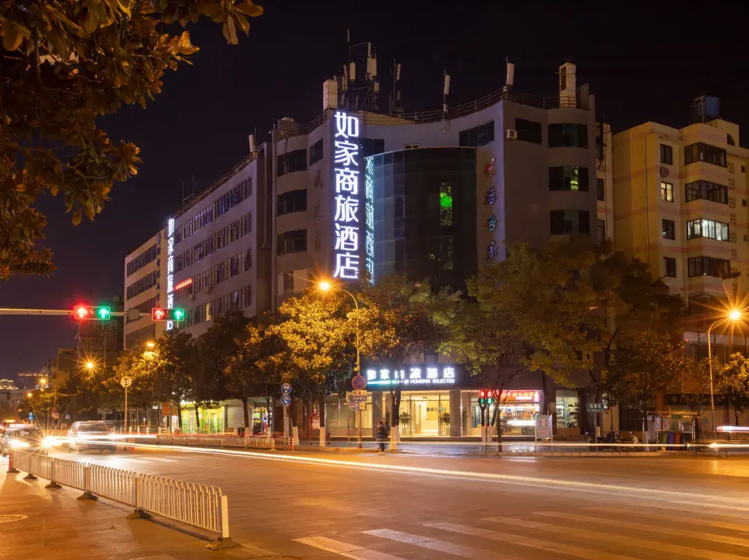 Homeinn Selected Hotel - Kunming