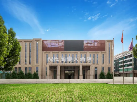 Nishi Haitai Hotel ) - Pékin