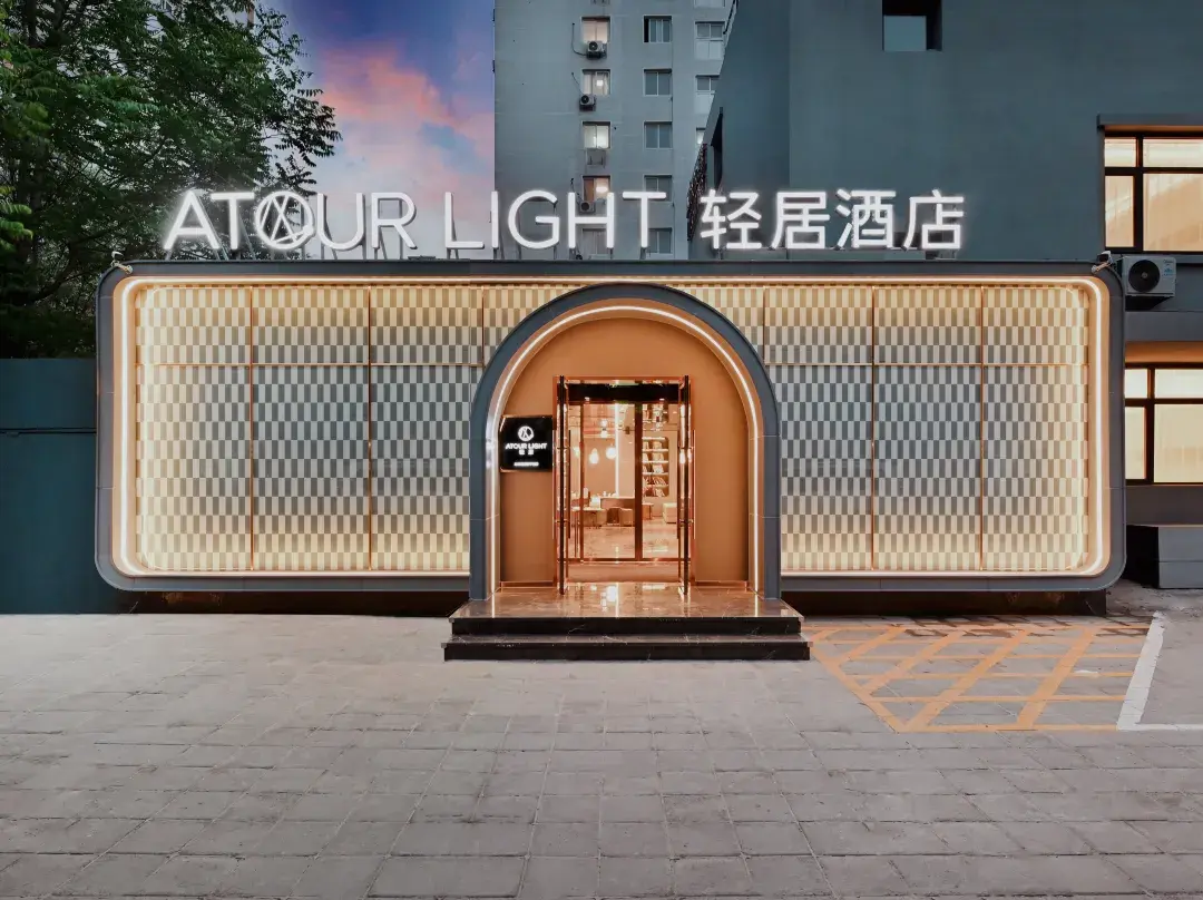 Beijing Xizhimen Exhibition Gallery Light Residence Hotel - Pékin