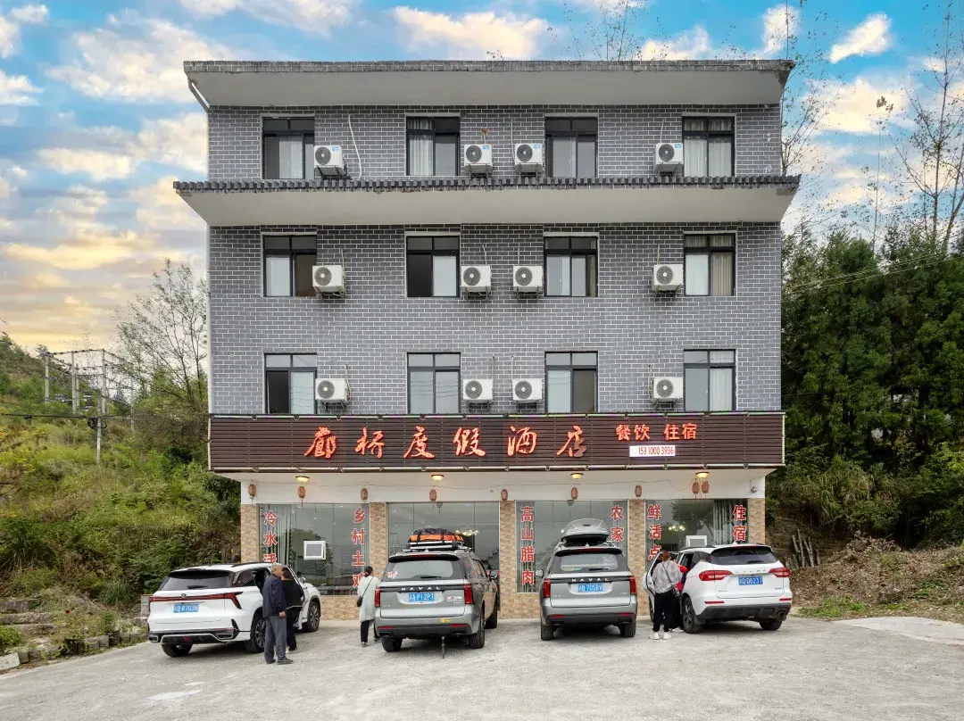 Yunyang Covered Bridge Resort - Chongqing