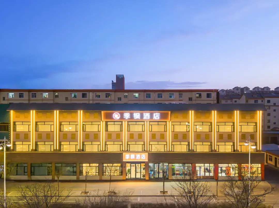 Jifeng Hotel - Jinchang