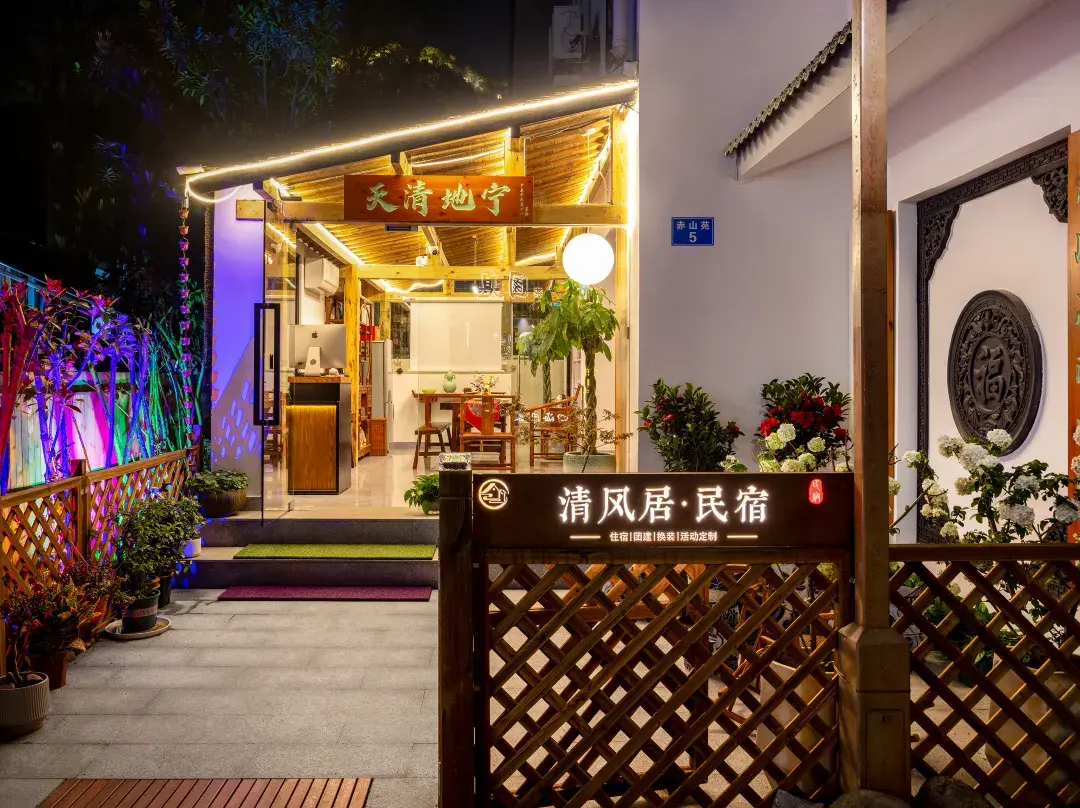 Hangzhou West Lake Qingfeng Residence · Homestay - Hangzhou
