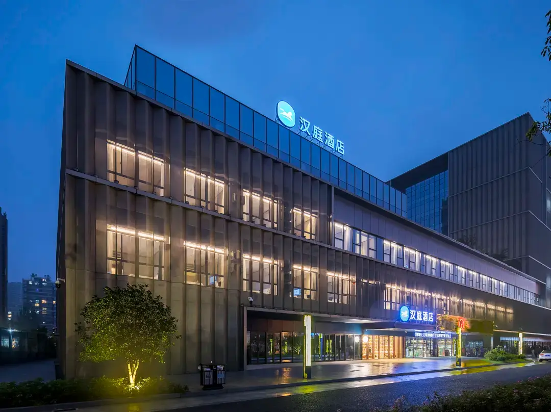 Hanting Hotel - 南通市