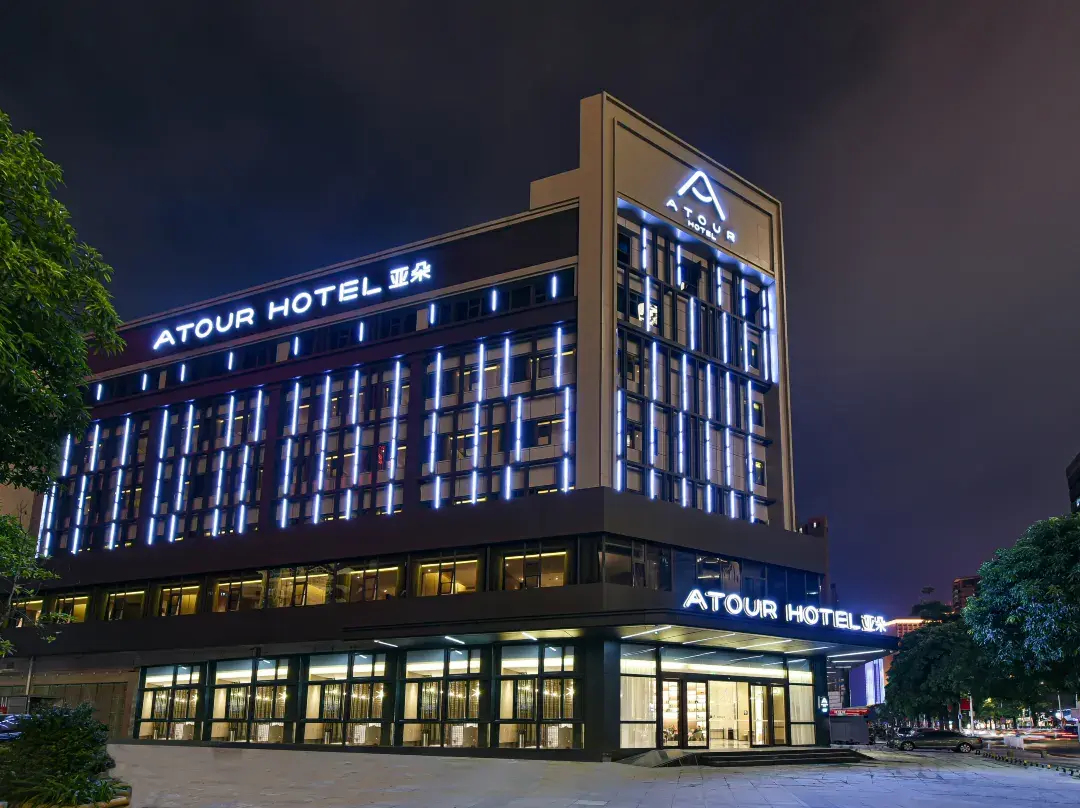 Dongguan Nancheng International Trade Atour Hotel - Dongguan