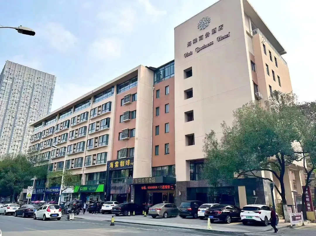 Haitang Business Hotel Hefei - Hefei