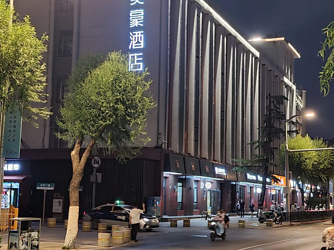 Mehood Theater Hotel - 지난 시