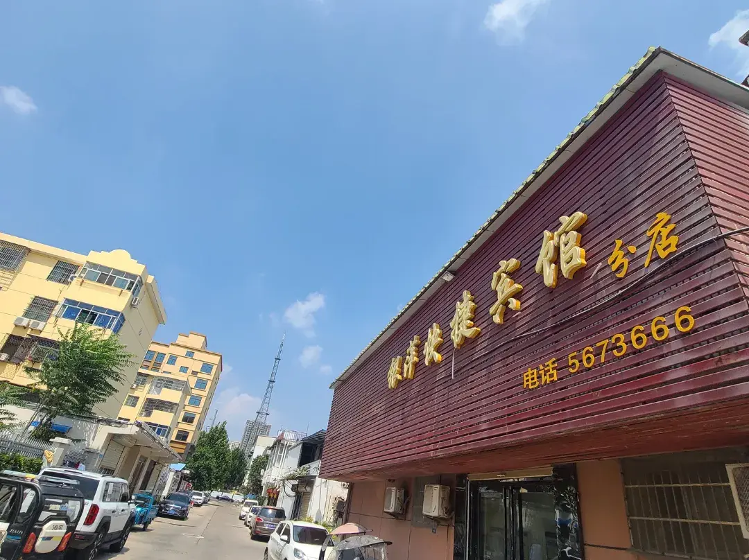 Bozhou Yinping Express Hotel - 亳州市