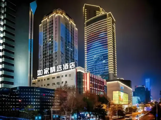 Homeinn Plus Hotel - Wuhan