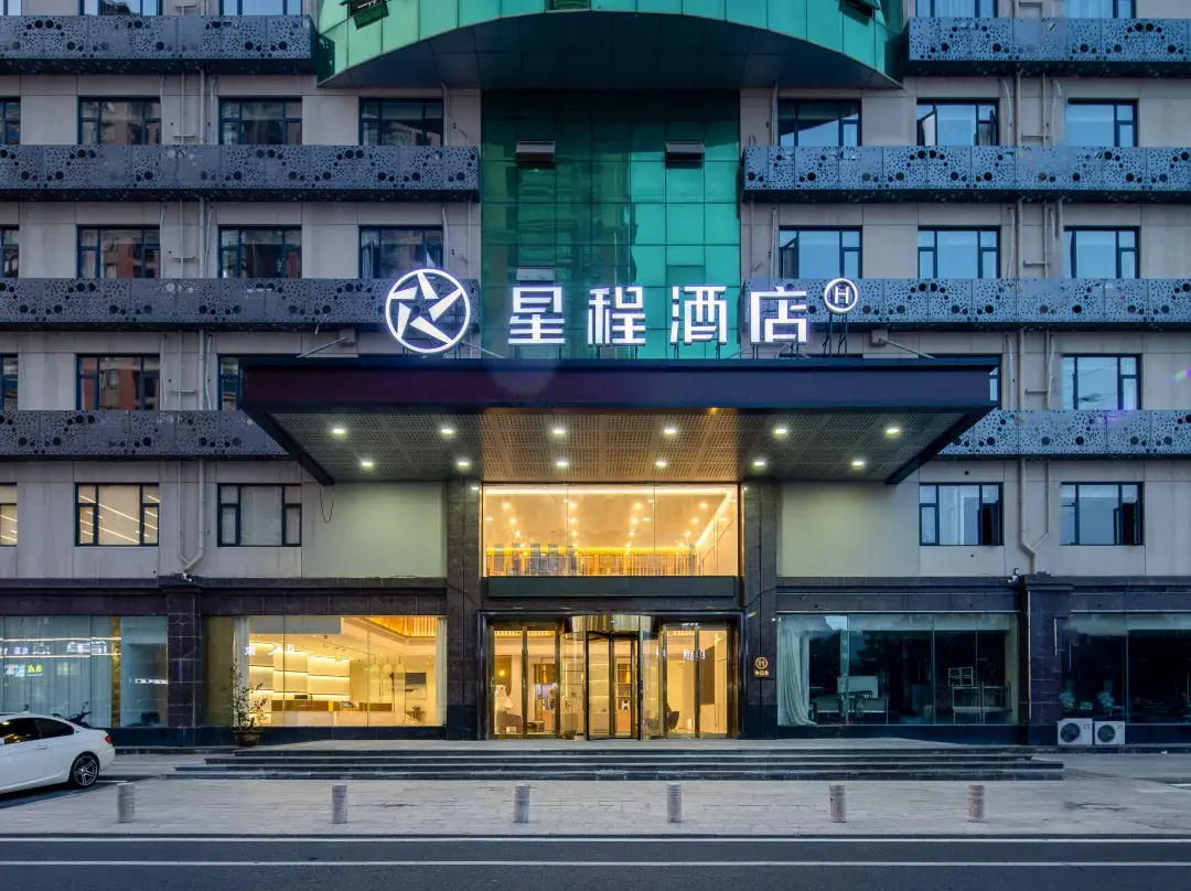 Starway Hotel - Chuzhou