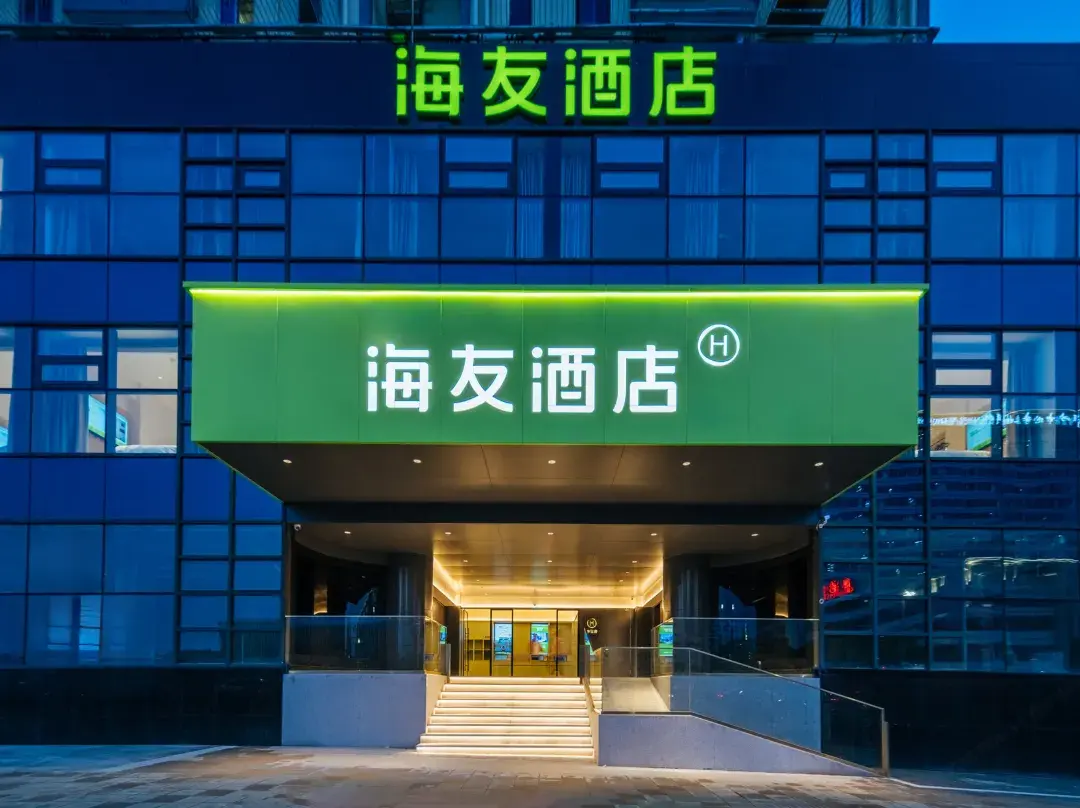 Hi Inn Hotel - Ningbo