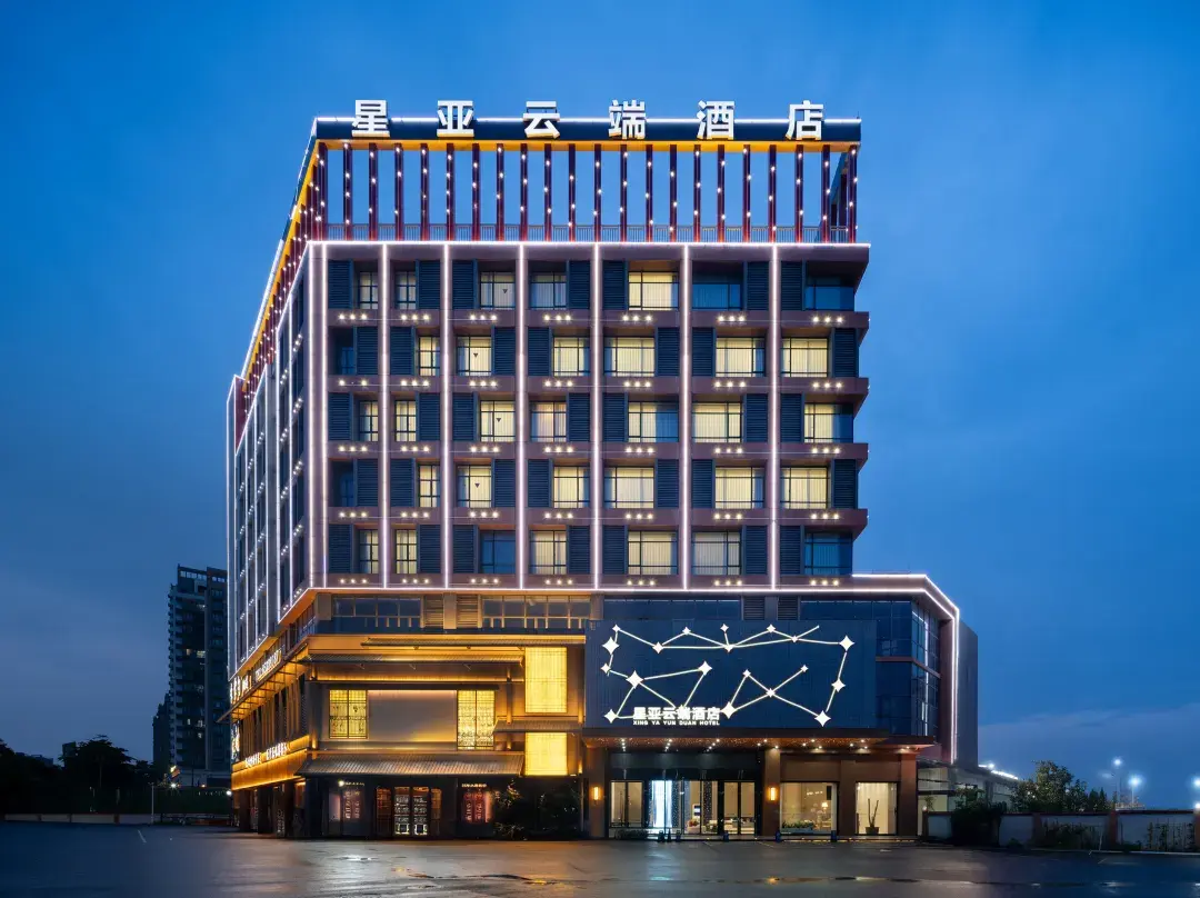 Xingya Cloud Hotel - Foshan