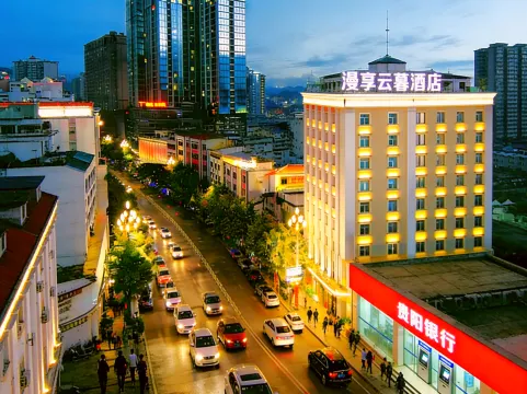 Manxiang Yunmu Hotel - Bijie