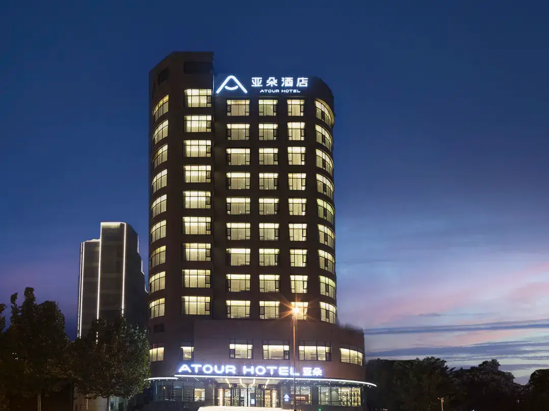 Zhengzhou Zijingshan Park Jinshui Road Atour Hotel - Zhengzhou