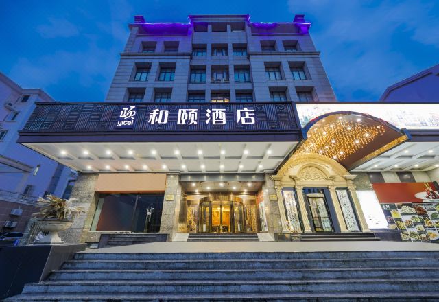 Yitel (Shanghai Hongqiao Railway Station, National Convention and Exhibition Center, Xujing ...