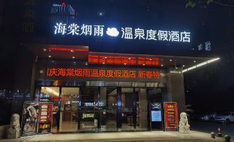 Haitang Yanyu Hot Spring Resort Hotel（Sheng Di Hot Spring Nan Bin Road ...