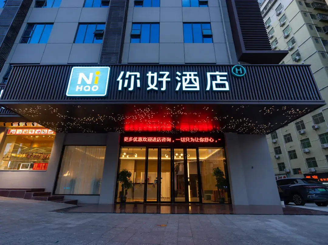 Ni Hao Hotel - Shenzhen