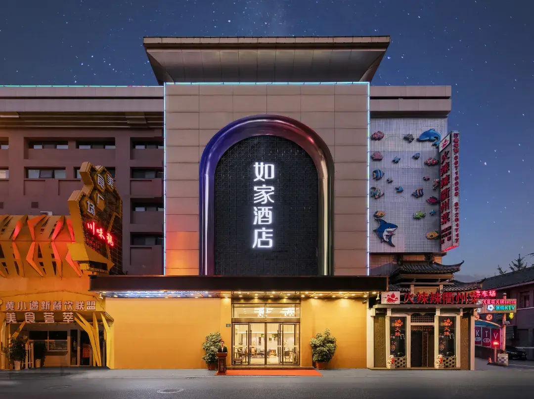 Homeinn Hotel - Hangzhou
