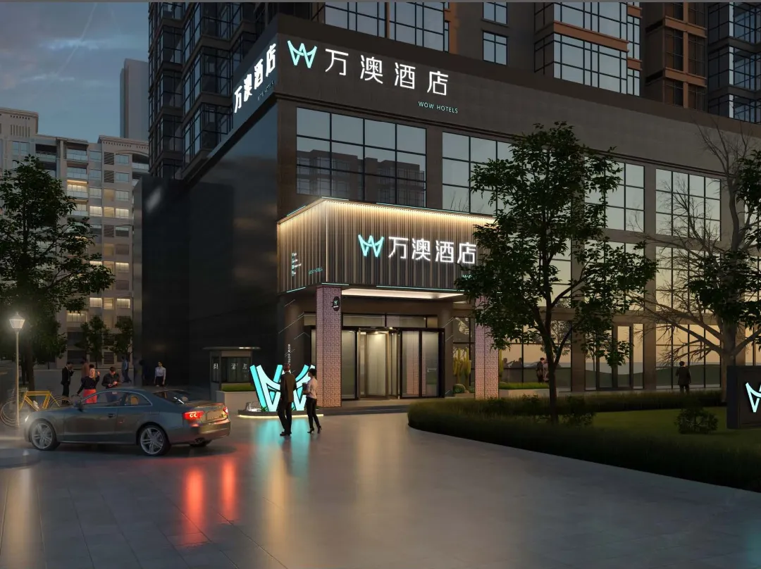 Wan'ao Hotel - Xi'An