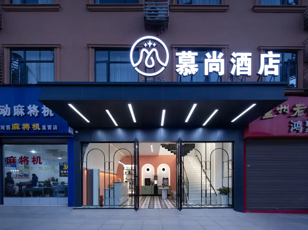 Mushang Hotel - Changsha
